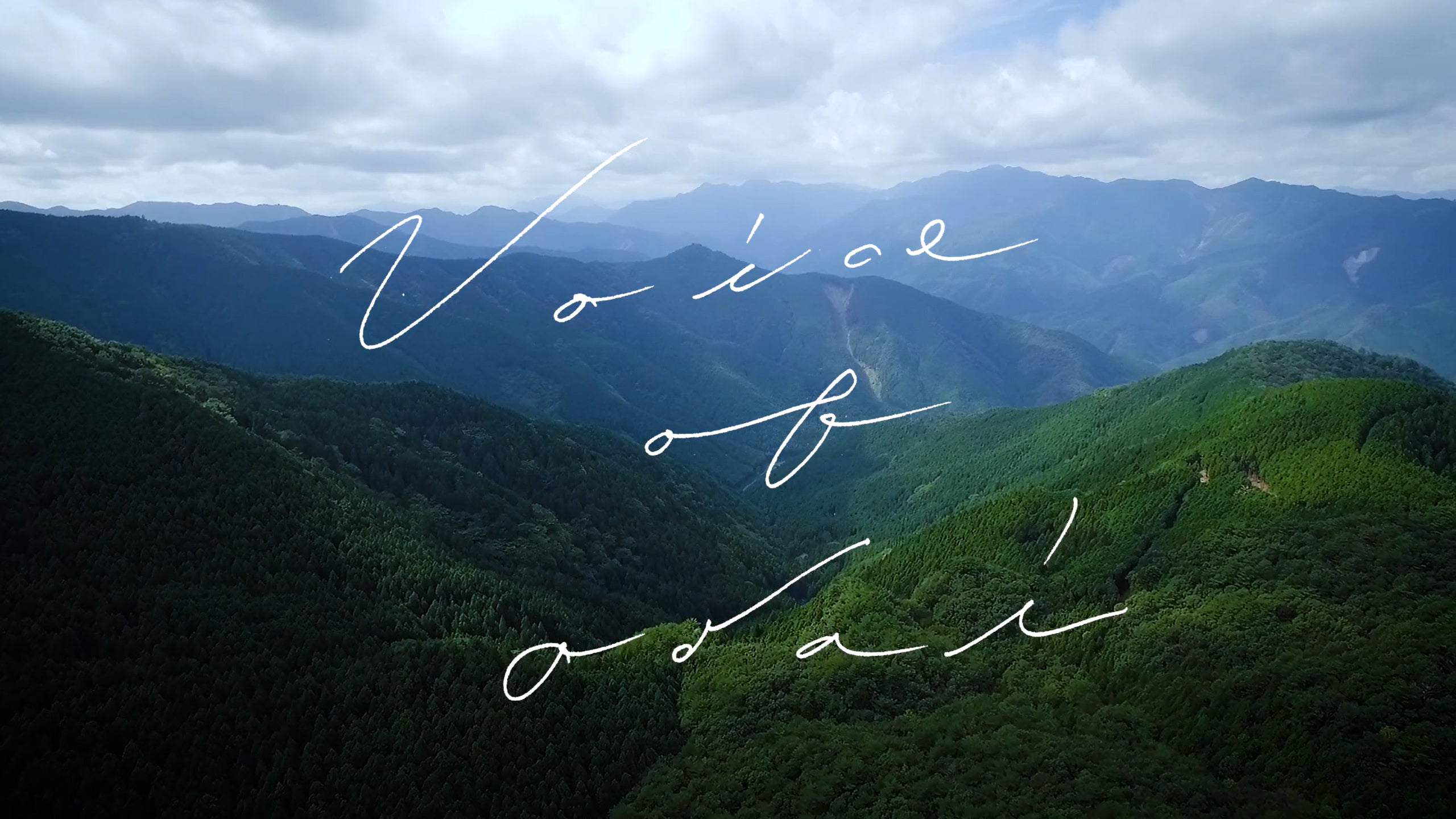 Voice of "Odai" – odai/cokage